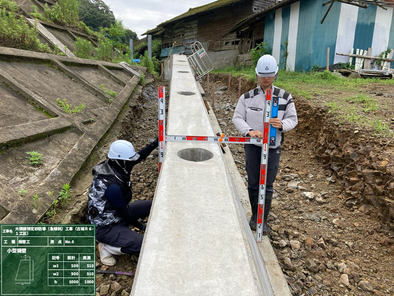 大規模特定砂防等（急傾斜）工事（古城R6-1工区） – 福地建設株式会社